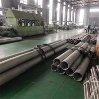 China 300 Series Grade DIN Standard Bright Polished 304L Inox 316L Stainless Steel Pipe for sale