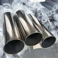 China Stainless Steel Tubes for Stair Railing AISI Certified 201 304 316 Grade US 50/Piece for sale
