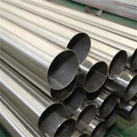 China 25mm 50mm 1.2mm 1.5mm Technique Cold-Drawing Polished Stainless Steel Welded Pipe 304 316 for sale