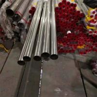 China US 50/Piece ASTM AISI 304 Acid-Washed Stainless Steel Pipe 50mm Diameter 3mm Thickness for sale