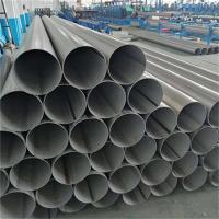 China 300 Series Polished Round Seamless 304 Stainless Steel Pipe with IBR Certification for sale