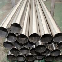 China Polished/Mirror/Bright Finish Round Ss Steel Tube Od 6mm-2500mm Technique Cold-Drawing for sale