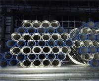 China 20mm Diameter Galvanized Steel Pipe Seamless Customization for Customized Request for sale