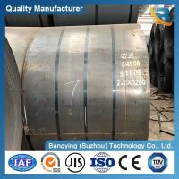 China Cold Rolled Mild Carbon Steel Sheet Coil S235jr/J2 S275jr/J2 S355jr/J2 S390 S420 S460 16mo3 Ck10 Ck22 Ck45 42CrMo4 for sale