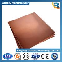 China Copper Sheets for Customized Size 4X8 Mill Finished 99% Pure C11000 C10100 C10200 C10300 for sale