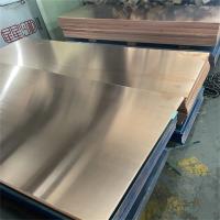 China Copper Plate BYCu-BP009 0.8mm Gold Plated Metal Parts 4mm-2500mm Brass Plates for Welding for sale