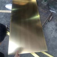 China Copper Metal Brass Plate Sheet Custom 0.8mm 1.5mm 2mm 4mm 5mm C21000 C23000 H62 Square for sale