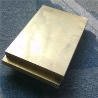 China 20mm Thickness 8X4 Copper Plate 1.5mm 5mm Polished Brass Sheet C26800 C27200 BYCu-BP016 for sale