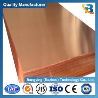 China Red Copper 1/4 Inch T2 C1100 C1220 C2400 C2600 C1100 Water Tube 0.5mm 1mm 2mm Copper Plate for sale