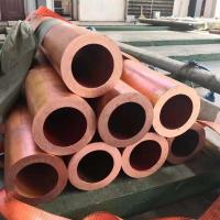 China Direct Supply Tube C1020 C1100 C1221 C22000 C23000 Copper Pipe with 45-50 Elongation for sale