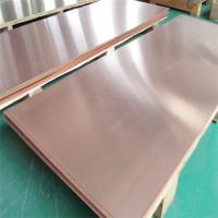 China 3mm 4mm 5mm 6mm Copper Brass Plate Sheet with ASTM T2 H65 H62 C1100 C1220 C2400 C2600 for sale