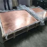 China 45-50 Elongation Red Copper Strip Gold Copper Sheet/Plate T2 for Heat Dissipation for sale