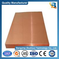 China Customized Thickness 99% Pure Copper Sheet C10100 C10200 C10300 4X8 Copper Plate for Water Heater for sale
