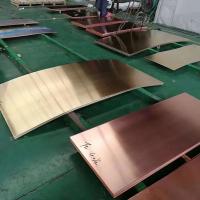 China Customized Thickness 99% Pure Copper Sheet C10100 C10200 C10300 4X8 Copper Plate for Water Heater for sale