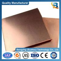 China 3mm 4mm 5mm 6mm Brass Pure ASTM T2 H65 H62 C1100 C1220 C2400 C2600 Melting Point C for sale