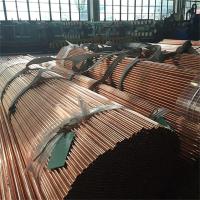 China Cutting Service Direct Customized C3600 C70600 Brass Copper Tube Pipes for Industrial for sale