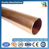 China Large Diameter Copper Tube Brass Pipe C11000 Tp2 H62 H65 Pancake Coil Copper Pipe for sale