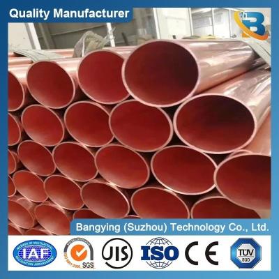 China 1/2 200mm Diameter Round Copper Pipe C10100 C11000 C10200 C12000 Hard Pure Red Copper Tube for sale
