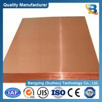 China Alloy Copper Plate Sheet 3mm 4mm 5mm 6mm ASTM T2 H65 H62 C1100 C1220 C2400 C2600 Red 205 for sale