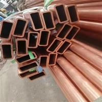 China C12200 C2400 Pancake Copper Coil Pipes for AC and Refrigeration ASTM B280 Standard for sale