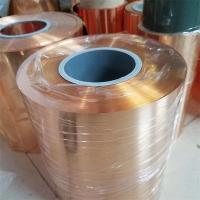 China Pure Copper Grade C1100 Manufacture 0.02mm Thick Copper Strip C52100 Cusn8 C5210 for sale