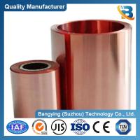 China Hard Copper Strip 0.1mm Battery Brass Coil 0.5mm 1mm 3mm 5mm Soft Rolled Tape Copper Coil for sale
