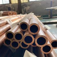 China 1/4inch 0.5mm Thickness C51100 C5110 Tin Bronze Tube for Copper Pipe and Steam Boiler for sale
