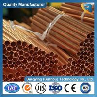 China Pure Red Copper Tube C10100 C11000 C10200 C12000 Hard 1/2 200mm Diameter Round Pipe for sale