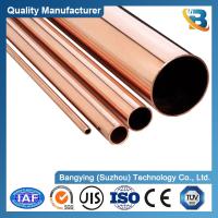 China 50mm Thickness Copper Pipe Hina C83600 H62 C95400 Brass with Customizable Service for sale