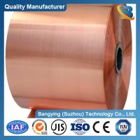 China Fine Luster Copper Strip Samples US 10/kg ASTM Standard H90 C2200 Cuzn10 Brass Coil for sale