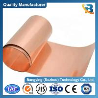 China Copper Strip Foil for PCB 2-2500mm Width C11000 Copper Foil Tape for sale