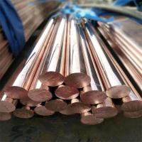 China Oil Cooler Pipe Hardness 35-45 8mm 16mm C2600 Copper Rods for Copper Brass Bar for sale