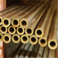 China Alloy Customized Hollow Bar Copper Pipe H62 H65 H70 H80 Brass Tube for Distiller Marine for sale