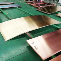 China Customized ASTM C26000 C22000 Brass Plate Manufacturers 3mm 5mm Polished Brass Sheet for sale