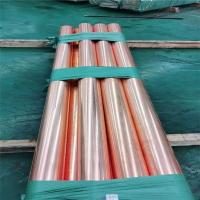 China C10200 C1020 Cu-of 2-60mm Electric Copper Buss Bar Customizable for Customer Requirements for sale