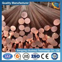 China C10100 C11000 C11100 C12000 C12200 C11600 2.4 Meters Earth Copper Rod for Applications for sale