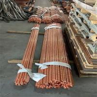 China 35-45 Hardness Red Copper 15mm Bronze Rod Bar Solid Copper Rod C12200 C12000 JIS ASTM DIN for sale