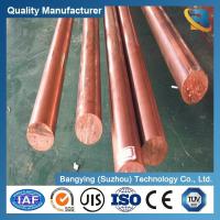 China Customized Request High Hardness Beryllium Copper Rod C17200 for Mold Copper Alloy for sale