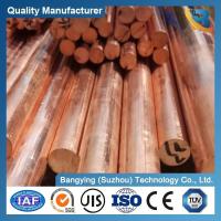 China Copper Rod 99.9% for Custom Size Cube in C17200 C17300 C17510 Beryllium Copper Bar for sale