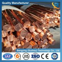 China Water Heater Copper Round Rod with Wholesales Customized Request for sale