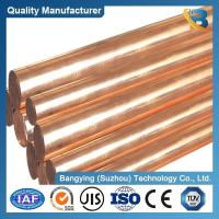 China Customized C11000 C1100 99.95% Pure Busbar Copper Rod Square Flat Round Brass Copper Bars for sale