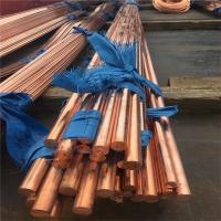 China Copper Bars C12200 C18980 C15715 8mm 99.99% Red Round Square Copper Busbar Brass Rod Bar for sale