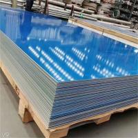 China Silver Aluminum Plate 6mm 9mm ISO9001 Certification Polished Aluminium Alloy Plate 6051 for sale