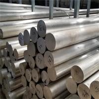 China 2024 5052 5083 6061 6082 7075 Oxidized Aluminum Round Bar / Rod for Aerospace Industry for sale