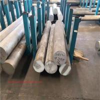 China S Series Aluminium Bar 6063/6061/7075 Aluminium and Aluminium Alloy Round Bar with Long for sale