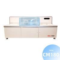 China CE Chemiluminescence Immunoassay Analyzer Medical Test Chemical Immunity Analyzer for sale