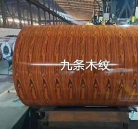 China Prepainted GI Steel Coil  PPGI Color Coated Galvanized Steel Coil In Low Price for sale