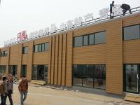 China Prefabricated Steel Frame Commercial Building with Insulated Sandwich Panel 50mm 100mm for sale
