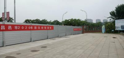 China Lightweight Movable Demountable Flood Barrier Glass Flood Defence for sale