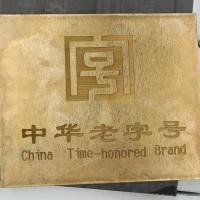 China 100W Fiber Laser Metal Engraving Machine for Stainless Steel Mirror Decorative Sheet 0.5mm Depth for sale